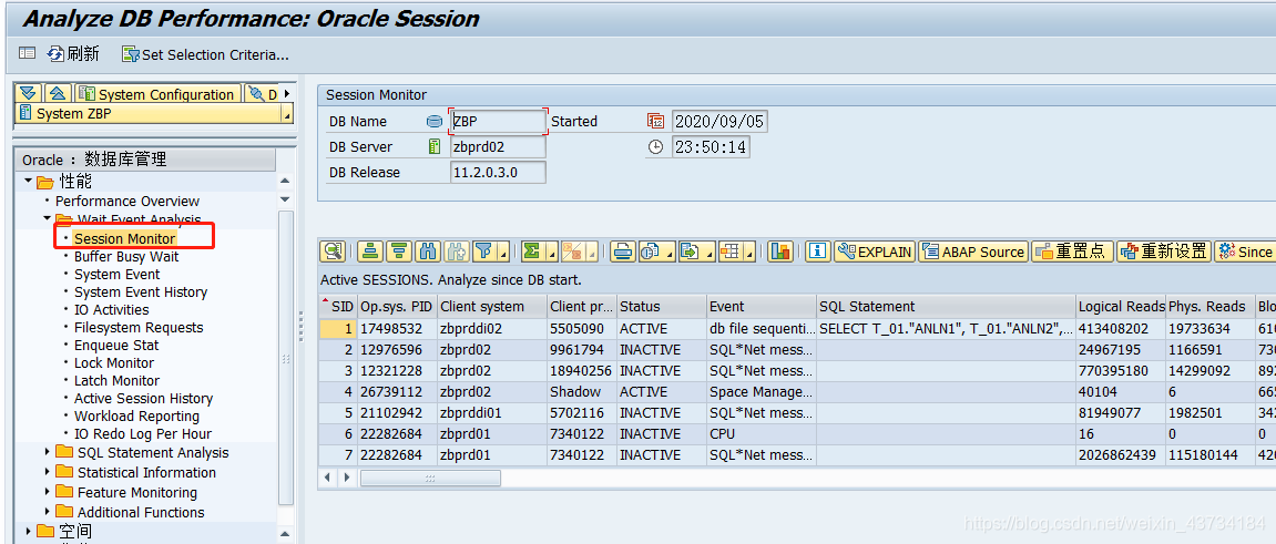 SAP： DBACOCKPIT用法（程序优化）-CSDN博客