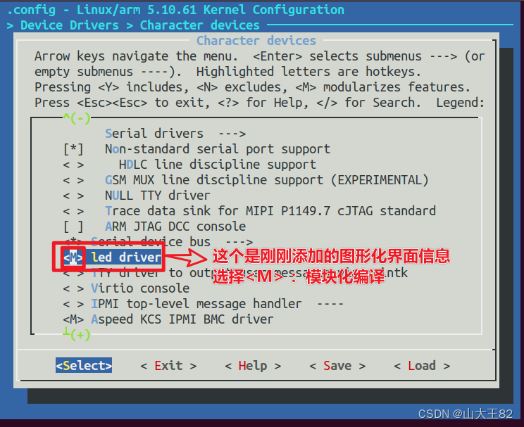 uImage模块化驱动开发教程-CSDN博客
