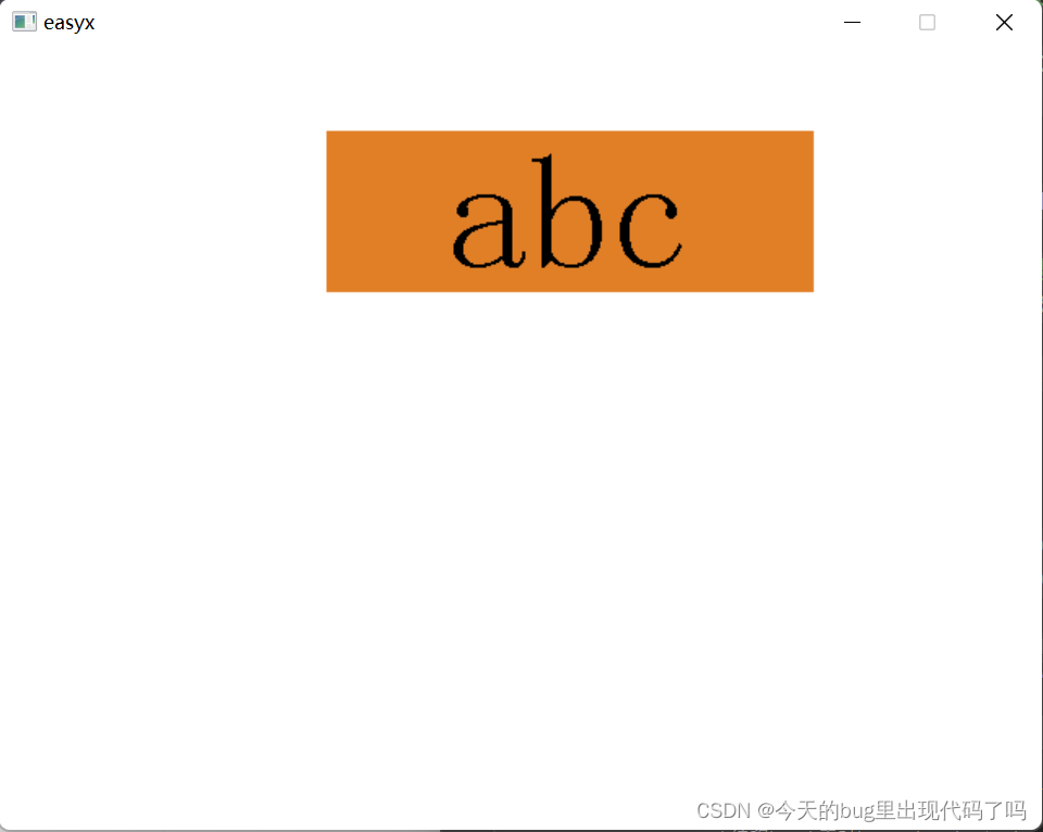 easyx 学习笔记（二）：文字绘制_settextstyle-CSDN博客