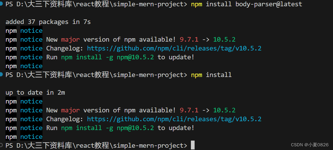 问题:Node.js在尝试运行server.js时无法找到名为body-parser的模块。_cannot find module 'body-parser-CSDN博客