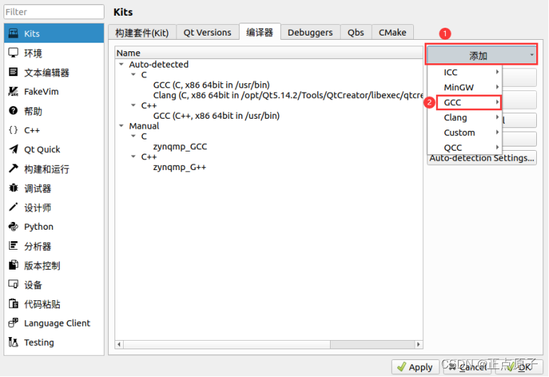 【正点原子FPGA连载】第十章Petalinux构建Qt和OpenCV交叉编译开发环境 摘自【正点原子】DFZU2EG_4EV MPSoC之嵌入式Linux开发指南_petalinux qt ...