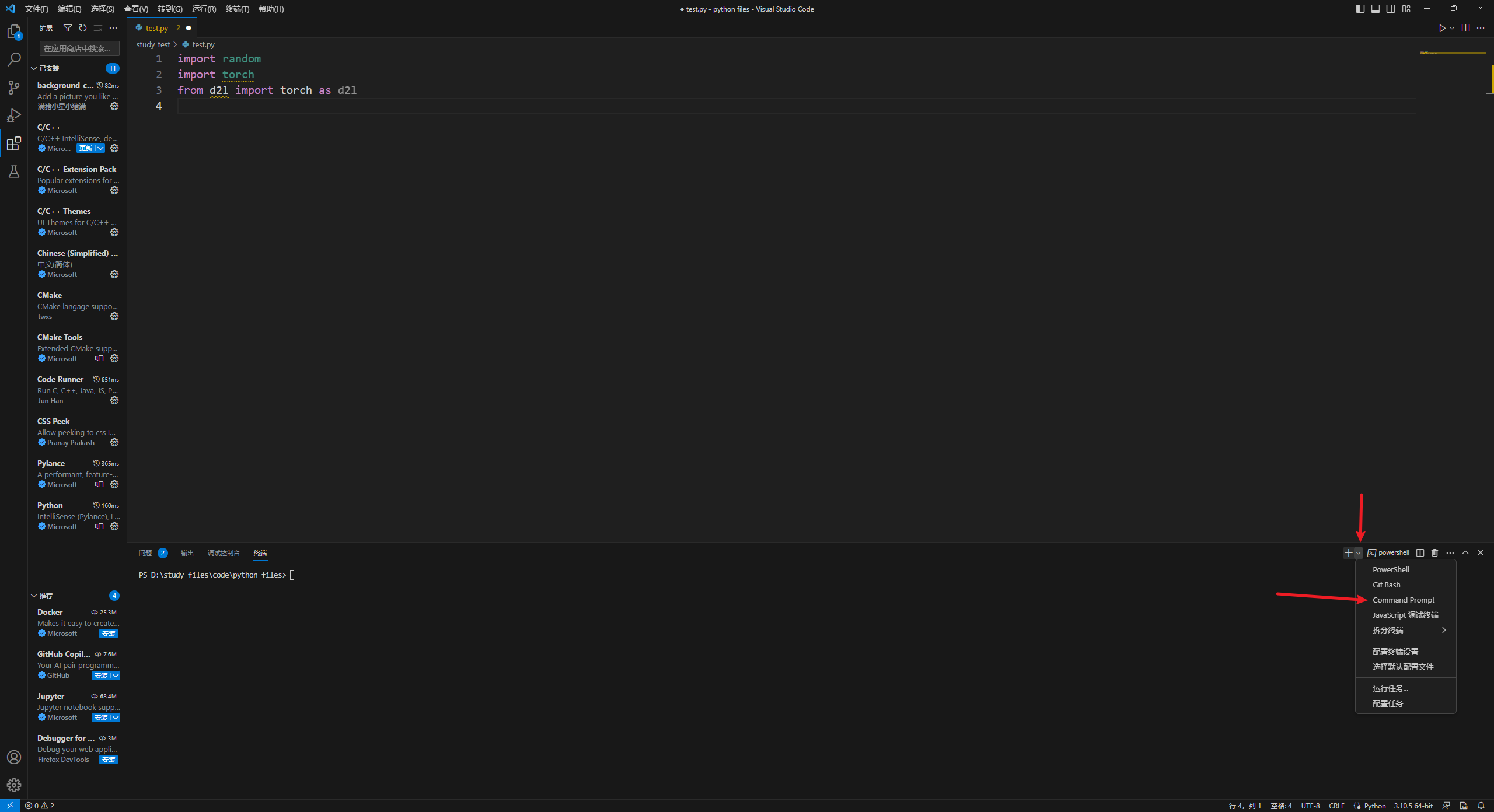 Vscode配置python虚拟环境vs Code Python虚拟环境 Csdn博客 8279