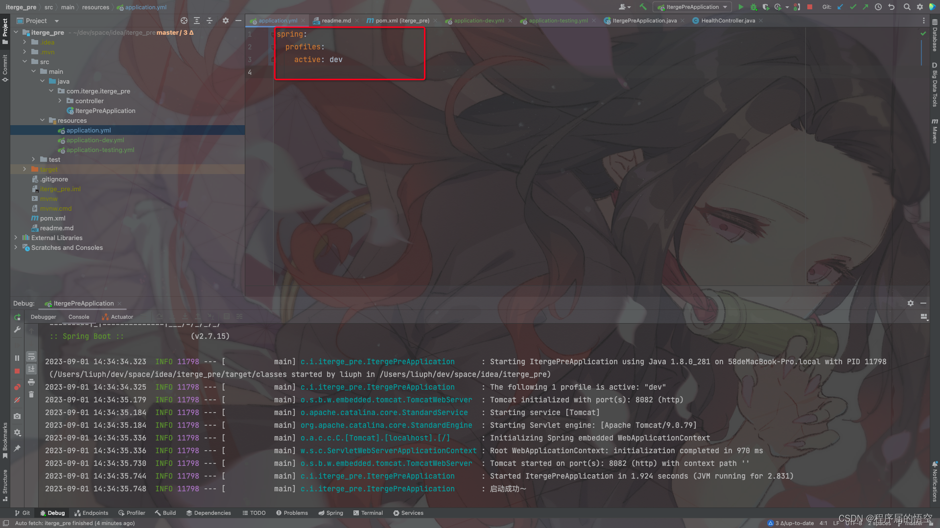 springboot实战（三）之多环境部署配置文件生效方式_springboot2.7.15-CSDN博客