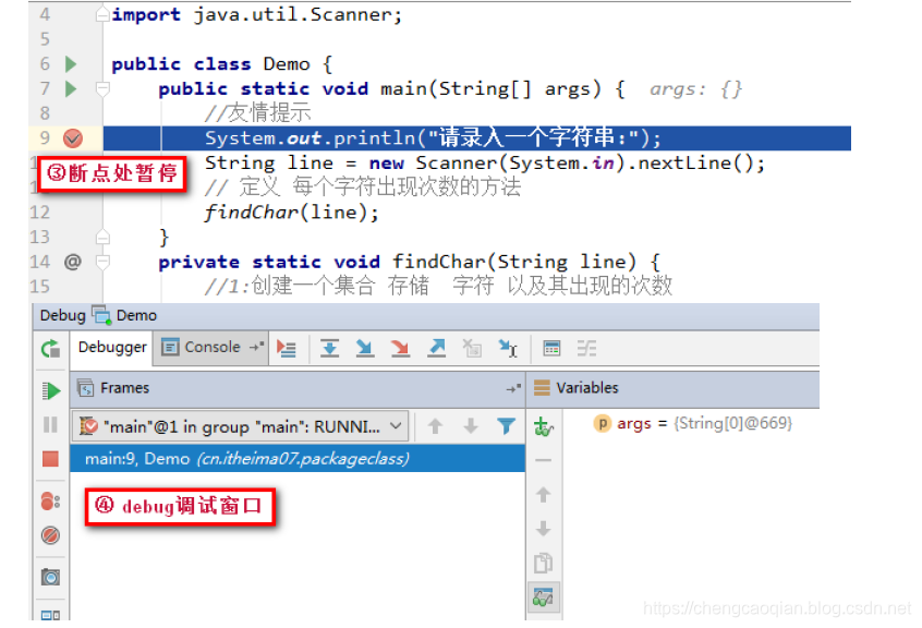 Java—Debug追踪之IDEA断点调试_idea debug map数据搜索-CSDN博客