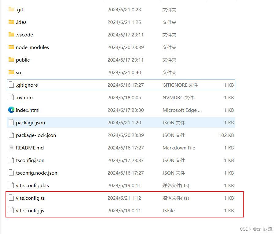 WebStorm运行 Ts+vue3+vite 配置代理不生效问题解决_vite代理不生效-CSDN博客