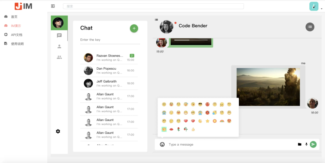 [开源] 支持百万在线用户IM通讯 star 12.4k_java免费开源im-CSDN博客