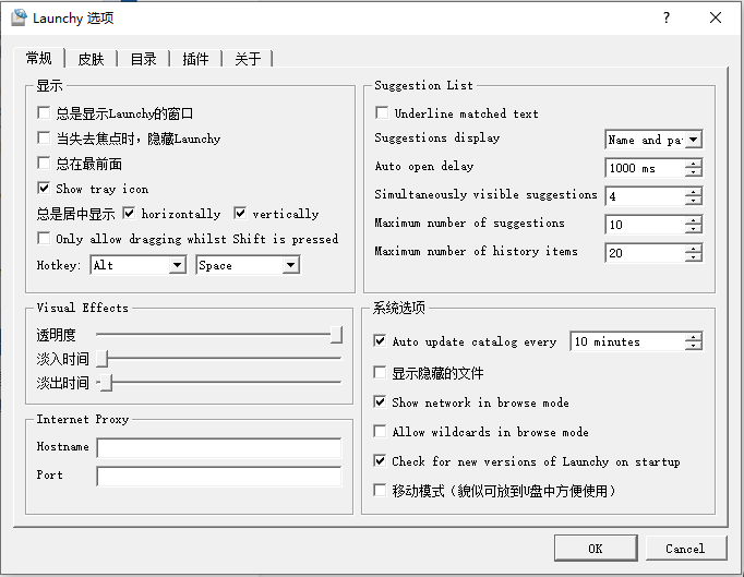 【效率】Launchy一个提高开发效率的小工具-CSDN博客