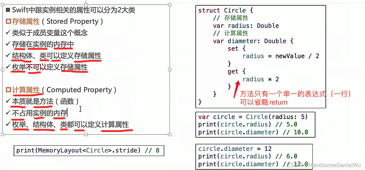 Swift 存储属性 计算属性 类属性 inout输入输出 单例 汇编4_swift output和input-CSDN博客