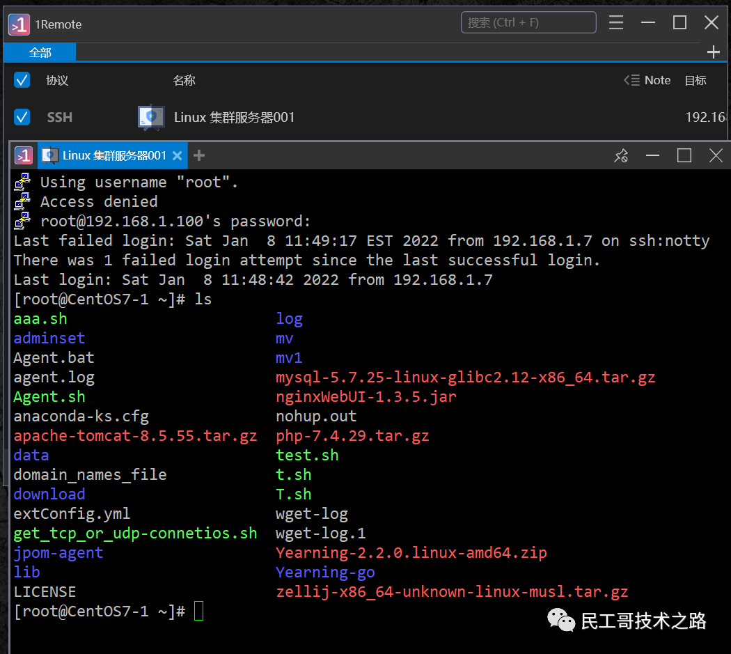 Windows 远程不要再用 mstsc 了，这款开源神器才是 YYDS！-CSDN博客