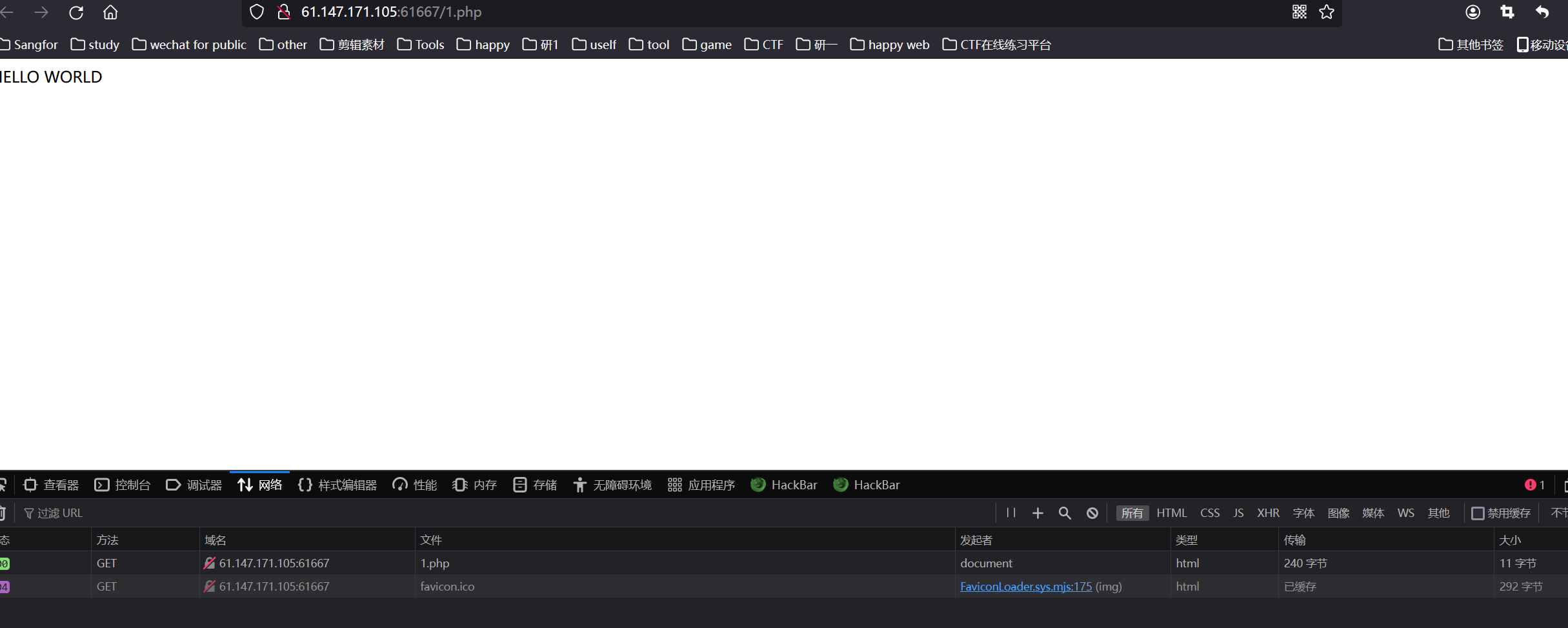攻防世界12-baby_web-CSDN博客