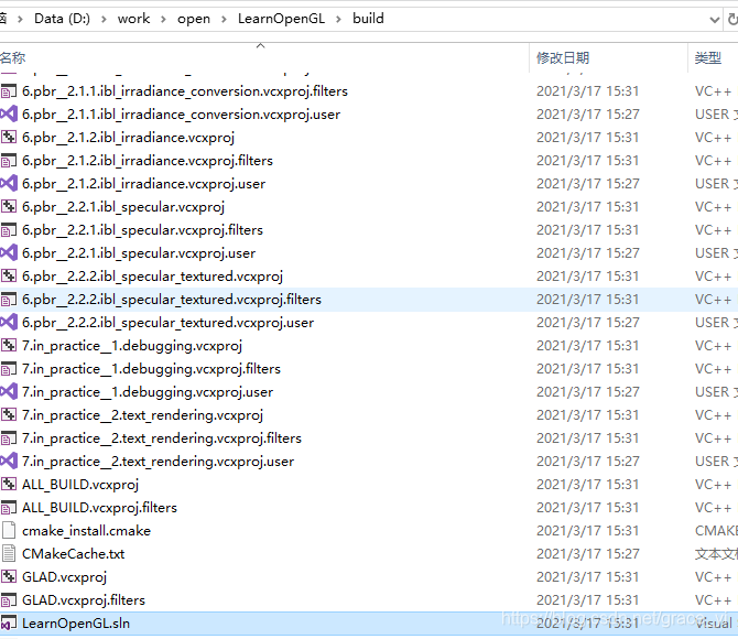 LearnOpenGL教程案例代码生成Microsoft Visual Studio工程的方法_learnopengl visualstudio-CSDN博客