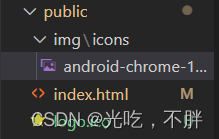 vue报错Error while trying to use the following icon from the Manifest-CSDN博客