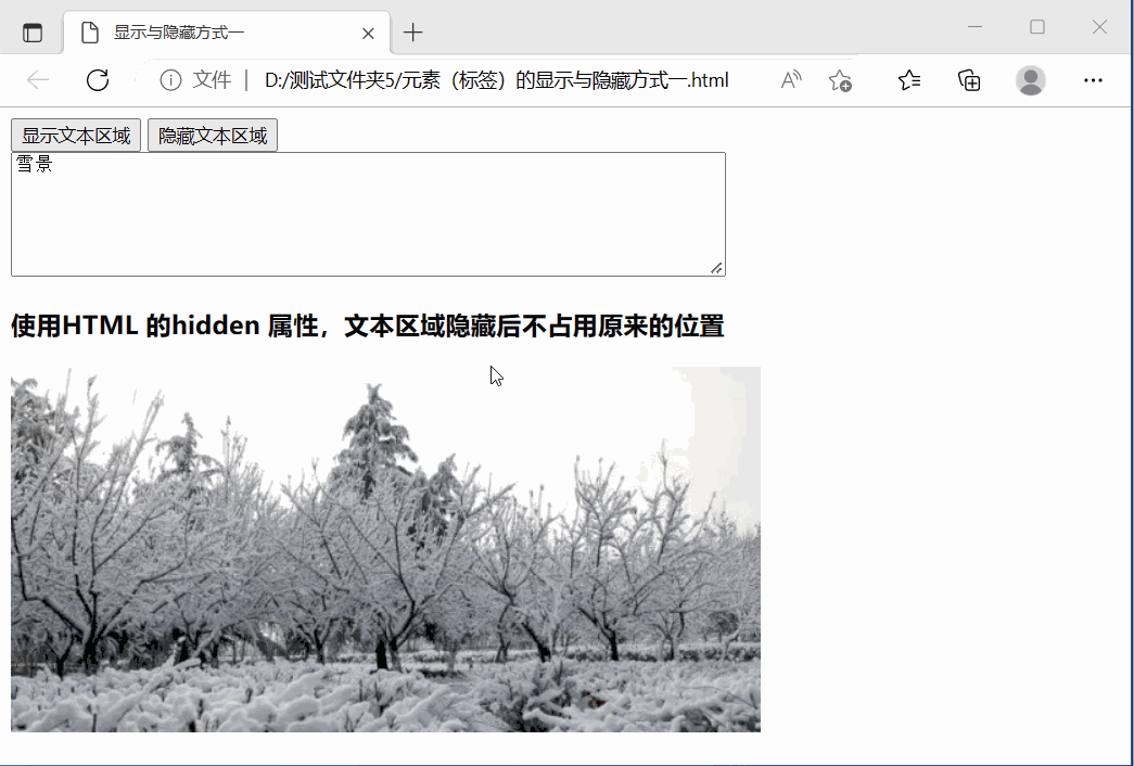 Web前端之Css值控制标签的显示与隐藏、getElementById、visibility、document、display、hidden、style_css hidden-CSDN博客