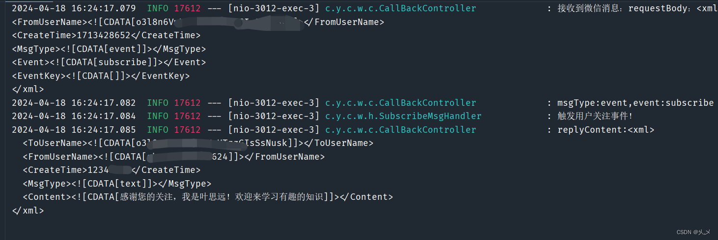 Java接入微信公众号实现验证码的自动回复，以及验证码缓存到redis，natapp内网穿透_java微信公众号扫码回调-CSDN博客