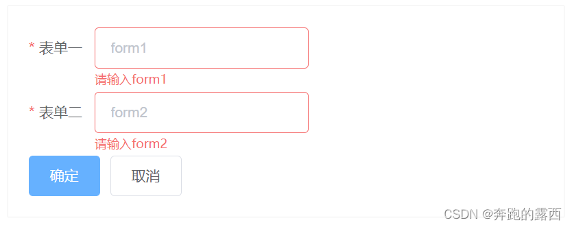 Element 多个Form表单 同时验证_elementui多个表单校验-CSDN博客