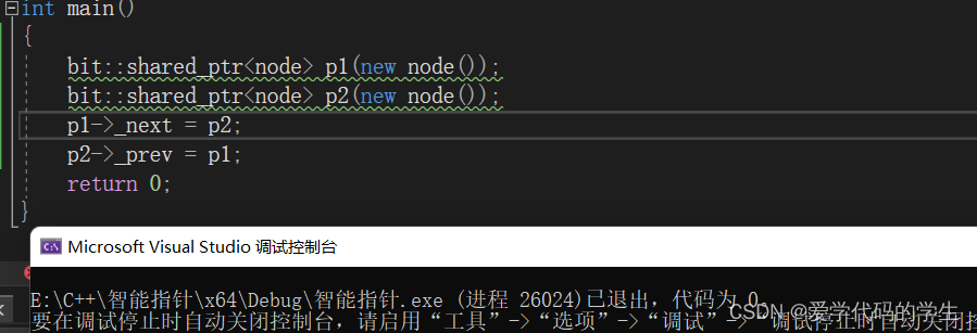 C++智能指针详解：RAII与auto_ptr到unique_ptr、shared_ptr、weak_ptr-CSDN博客