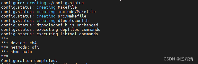 Linux环境下MPI环境搭建与NFS配置教程-CSDN博客