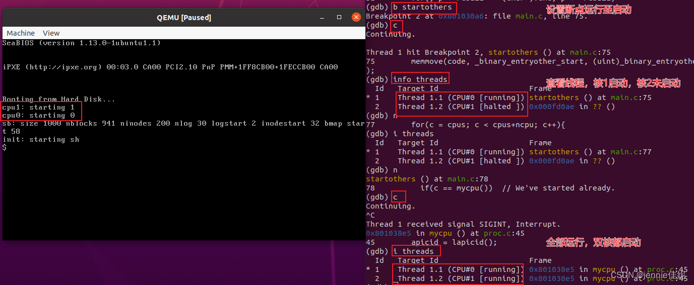 【操作系统】保姆级教程(VMware)Ubuntu+qemu+xv6安装调试_怎么上手xv6一头雾水-CSDN博客