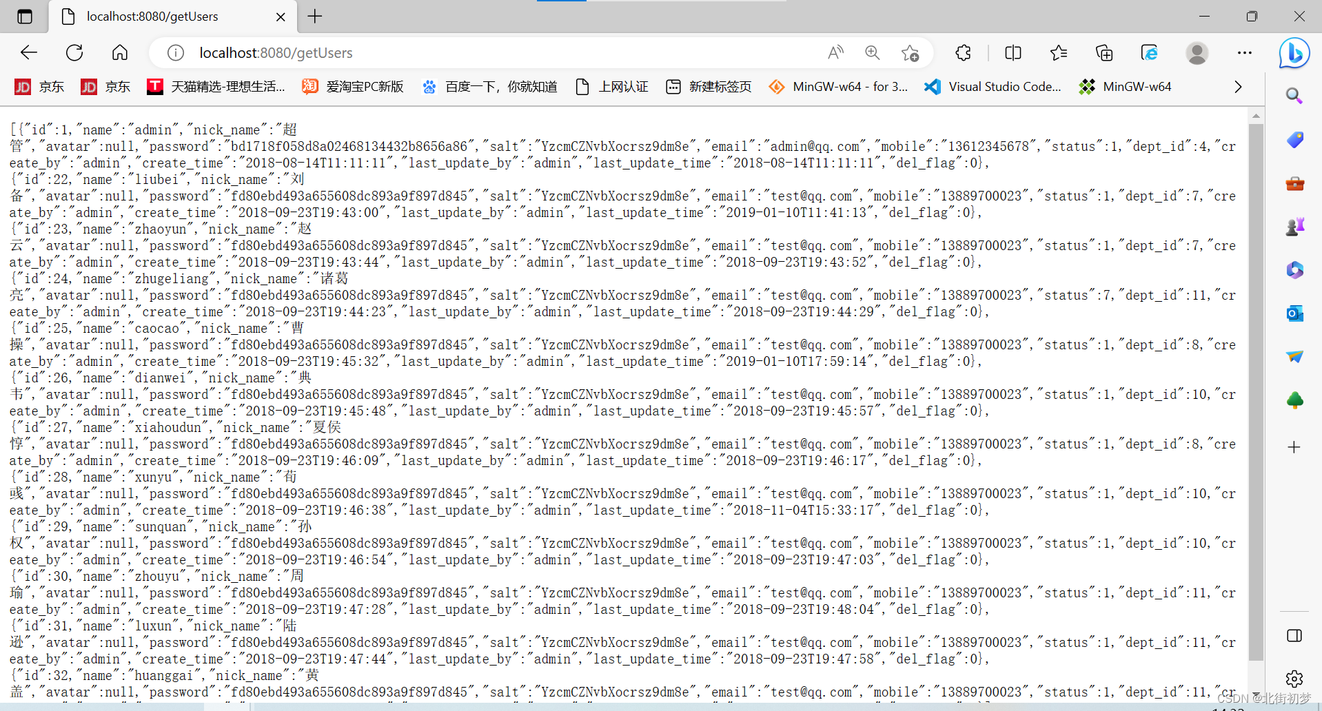 学习springboot-第二天_springboot severlet name-CSDN博客