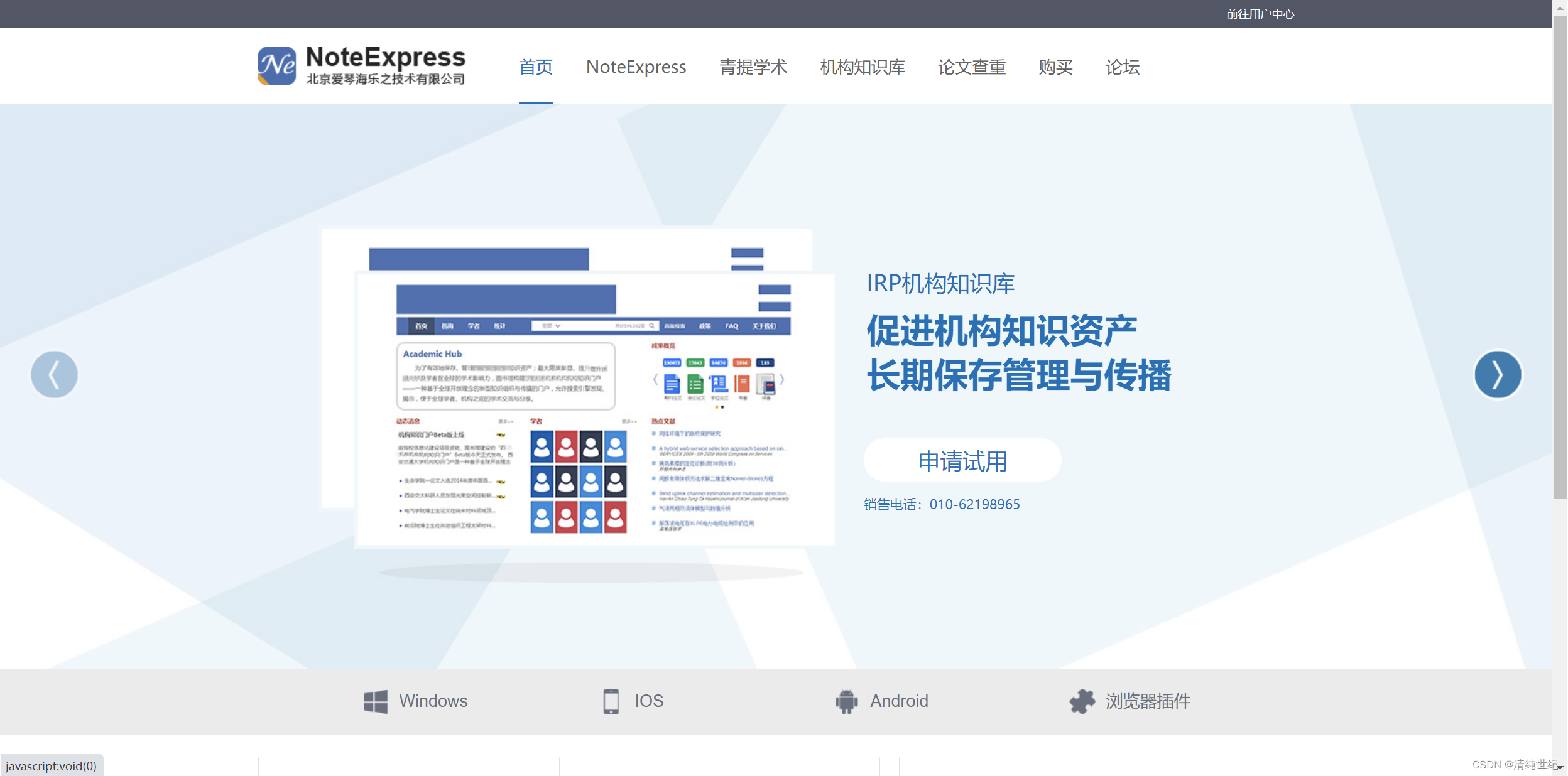 NoteExpress解决提示“尝试从一个其他来源的数据库.....”的可行方法_您正试图从一个其他来源的数据库更新文档中的题录-CSDN博客