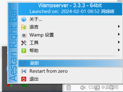 Wampserver 切换中文时无法启动报错处理_the configuration file contains a syntax-CSDN博客
