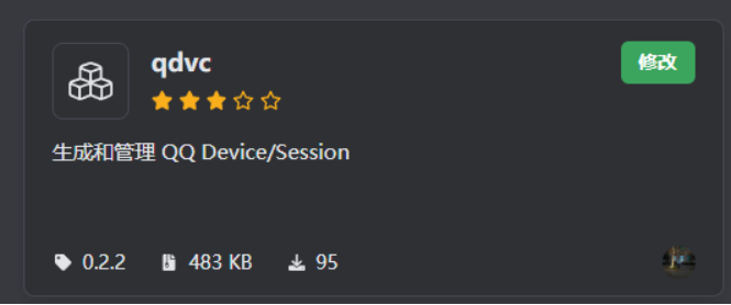 怎么在QQ里加一个可爱又智能的机器人_koishi qq-CSDN博客