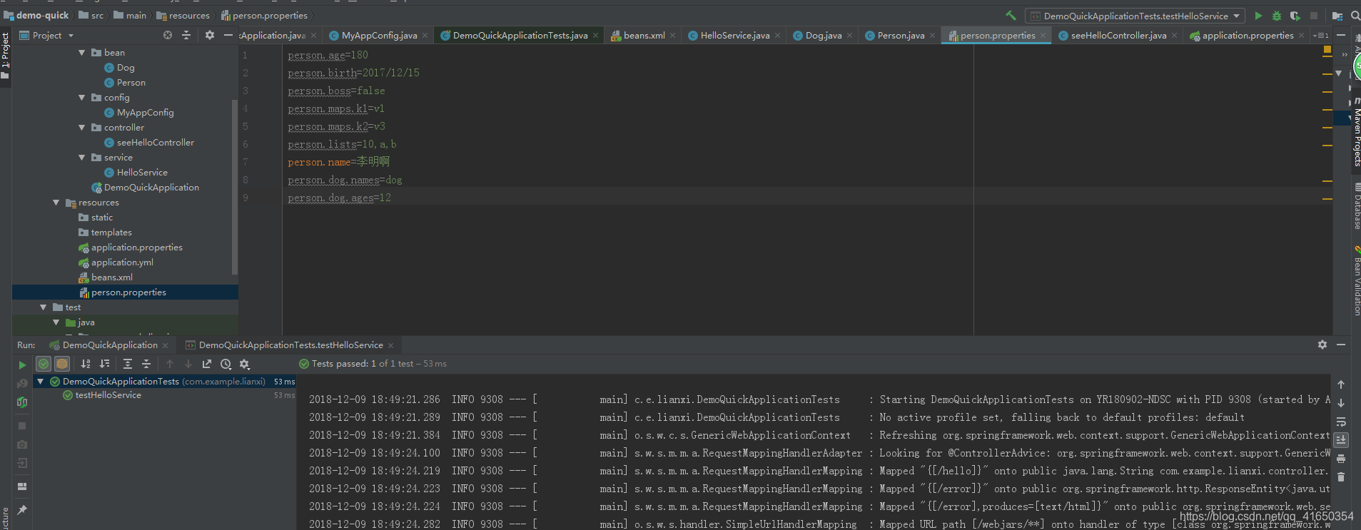Spring入门教程之@PropertySoure和@ImportResource-CSDN博客