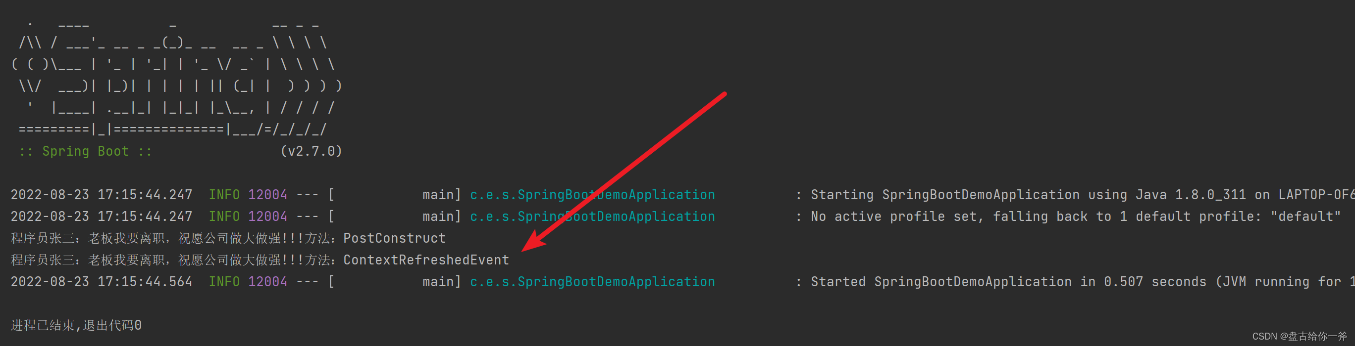 Spring加载后初始化的9种方式_spring 初始化-CSDN博客
