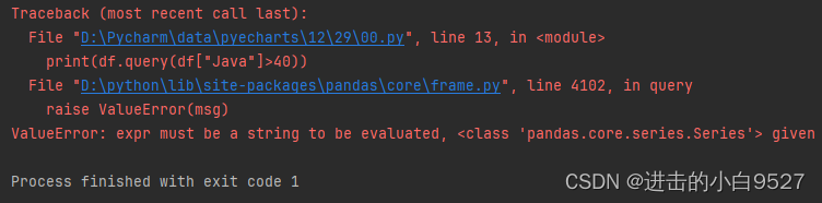 Pandas--学习记录_index(...) must be called with a collection of som-CSDN博客