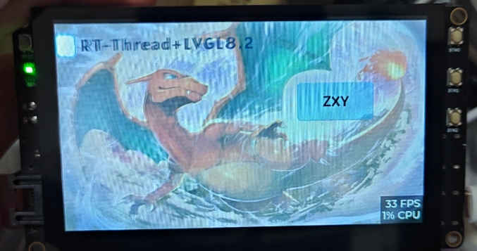 RT-Thread Studio上移植GUI-Guider-1.4开发LVGL8.2_rtos gui开发-CSDN博客