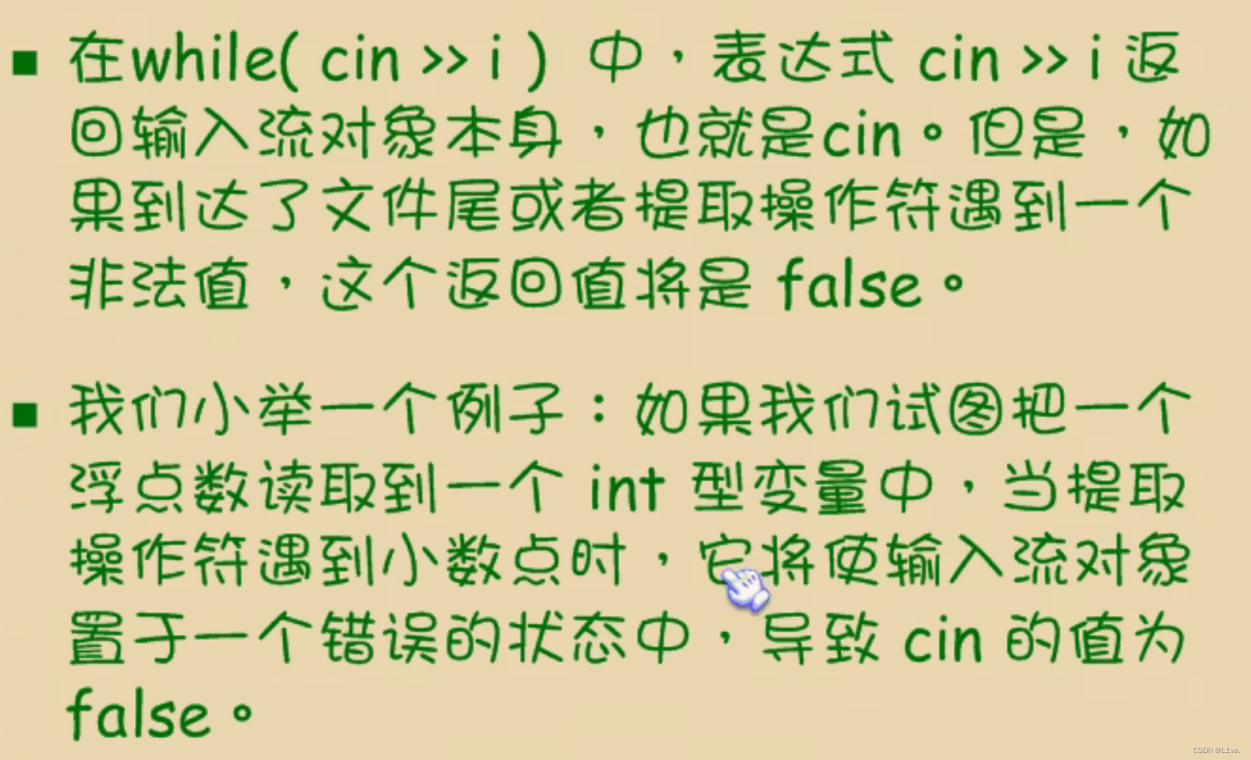 C/C++程序示例：输入处理、流操作与文件I/O-CSDN博客