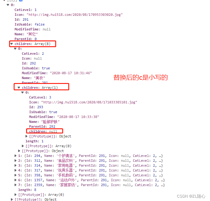 替换树状数据中的Children属性_vue 移动端tki-tree 修改children字段-CSDN博客