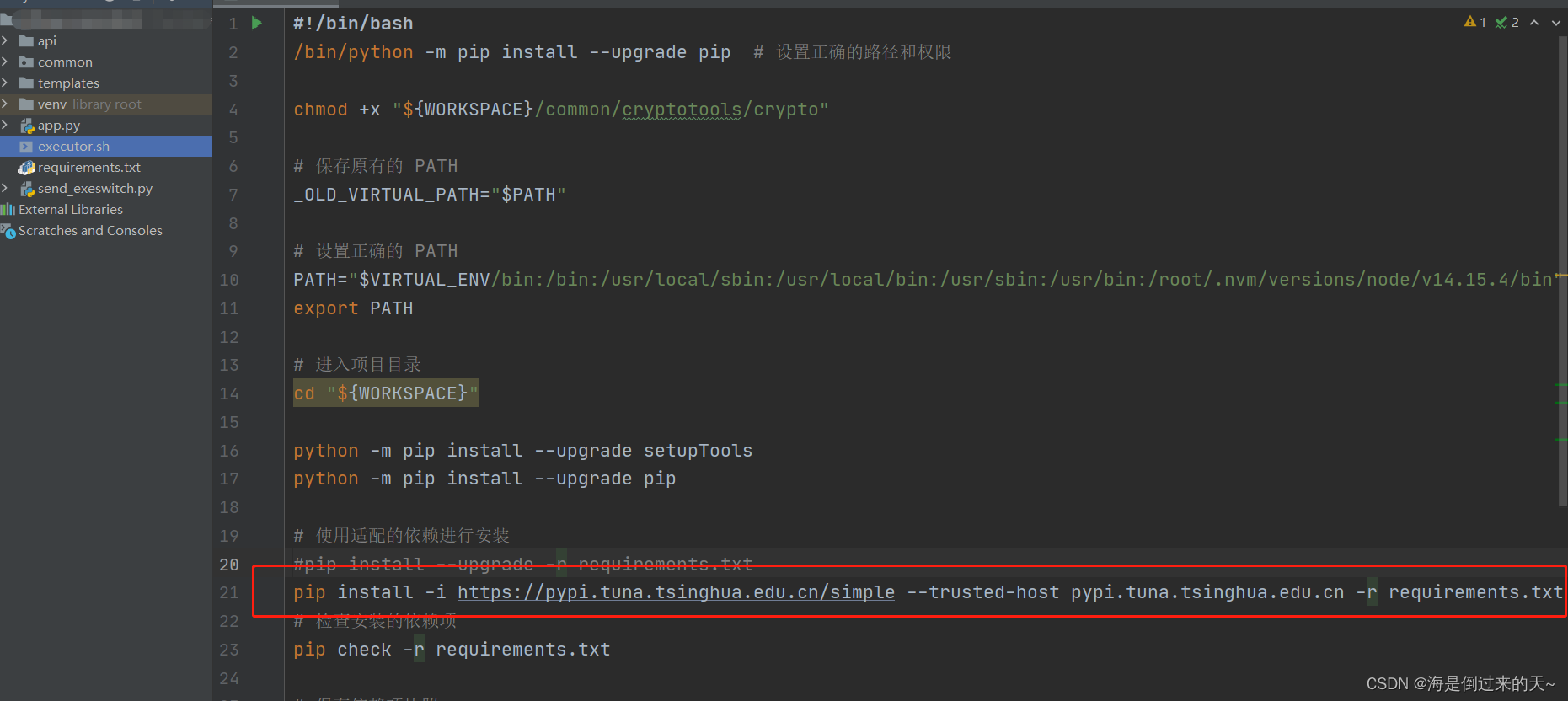 python项目中requirements.txt文件使用_python requirement 文件-CSDN博客