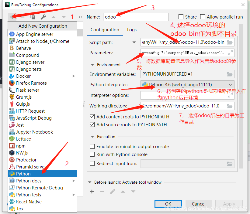Windows10配置odoo11环境_odoo node js版-CSDN博客