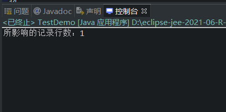 Java程序设计——execute()与executeUpdate()（JDBC编程）-CSDN博客