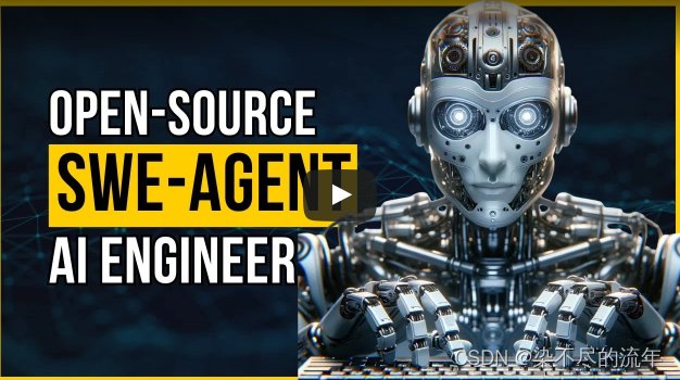 国外AI programmer 后来者SWE-agent，Devin不在孤寂-CSDN博客