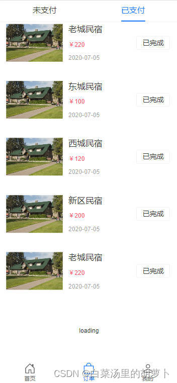 boundingClientRect和rootBounds的x,y,width,height,top,bottom都为0_react通过 ...