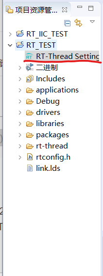 RT-Thread之旅：IIC设备之AT24C02_rtthread cat24c32 stm32-CSDN博客