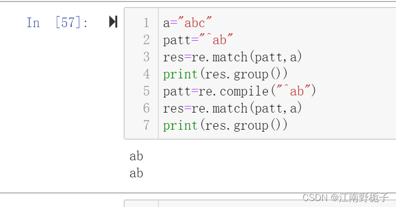 Python 正则表达式使用 Re 模块详解python Arch Csdn博客 