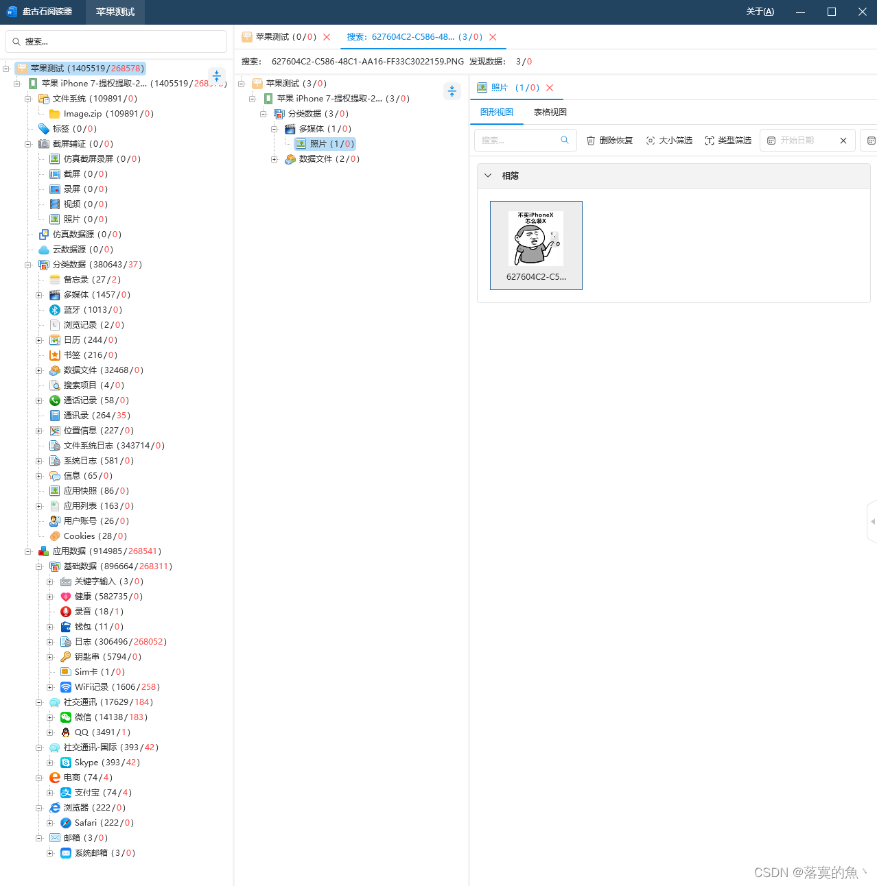 [蓝帽杯 2022 初赛]之Misc篇(NSSCTF）刷题记录(复现)_2022蓝帽杯初赛-CSDN博客
