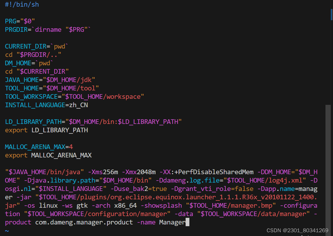 dm数据库manager连接不上数据库，但是disql可以连接_dm manager-CSDN博客