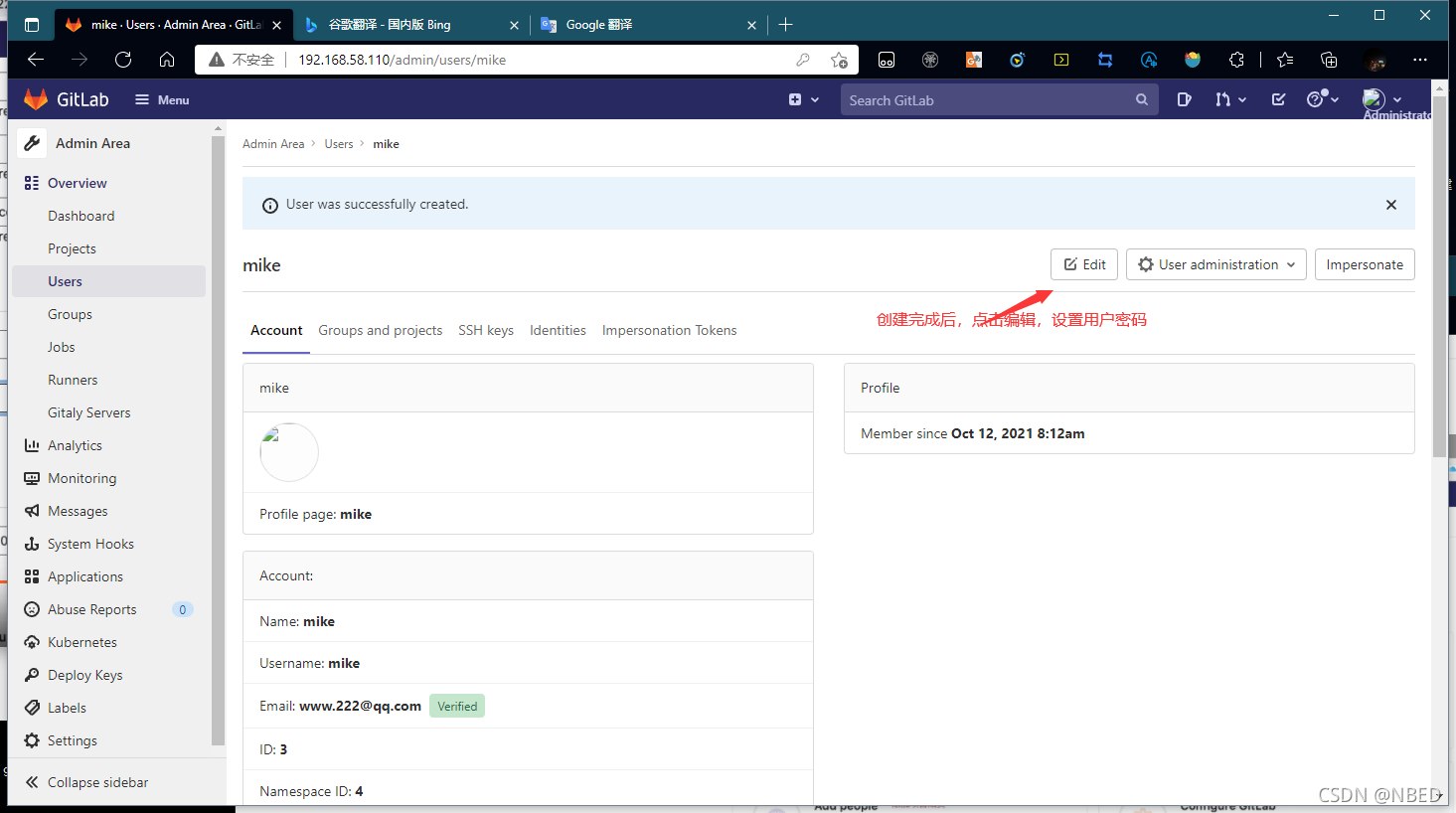 gitlab的部署 与 web 界面的介绍与使用_服务器部署的gitlab和网页的有啥区别-CSDN博客