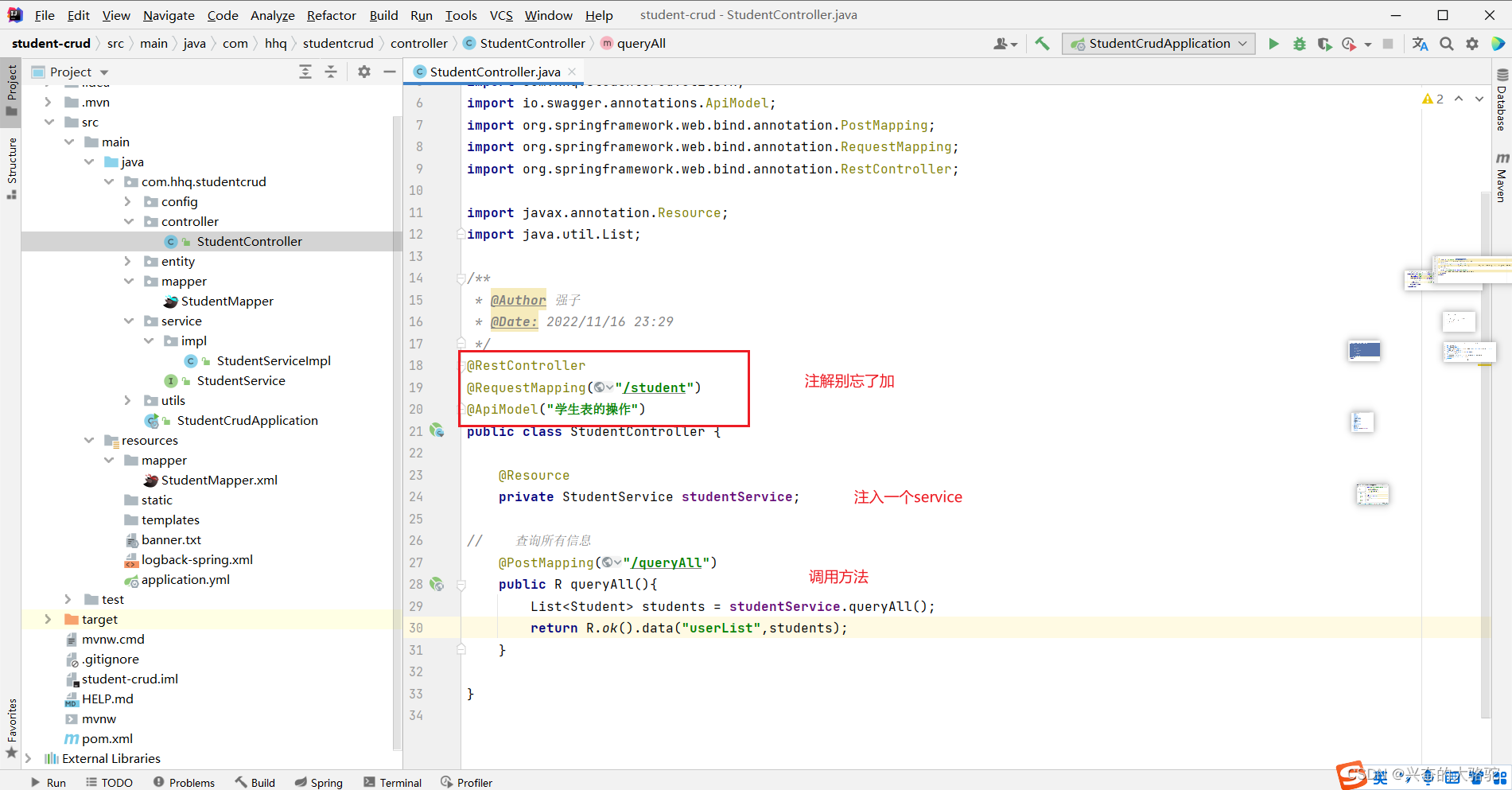 Mybatis增删改查+分页+批量删除+SwaggerUI_mybatisplus批量删除swagger-CSDN博客