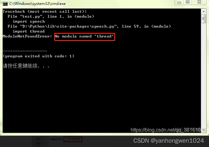 python3 使用speech库常见问题原因及解决方法_missing parentheses in call to 'print'. did you me-CSDN博客