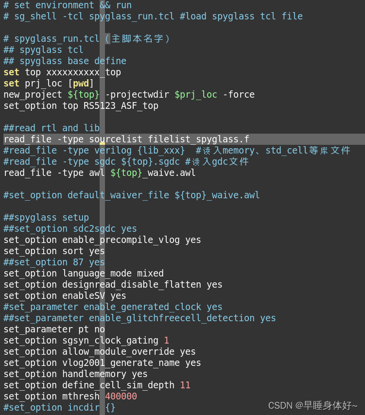 Spyglass 脚本_spyglass脚本讲解-CSDN博客