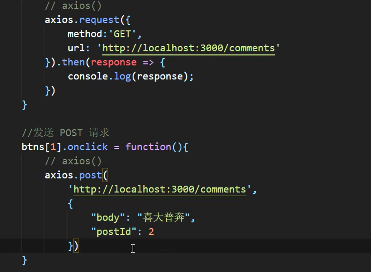 前端学习笔记202307学习笔记第六十天 Axios的基本使用2use Axios Client Csdn博客