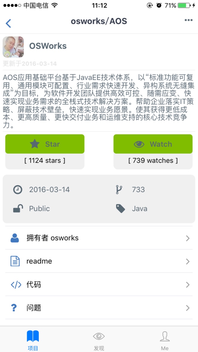 ReactNative重写的OSChina的Git@OSC客户端_react-native-gitosc-CSDN博客