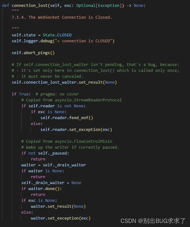python的websocket方法教程_python websocket-CSDN博客
