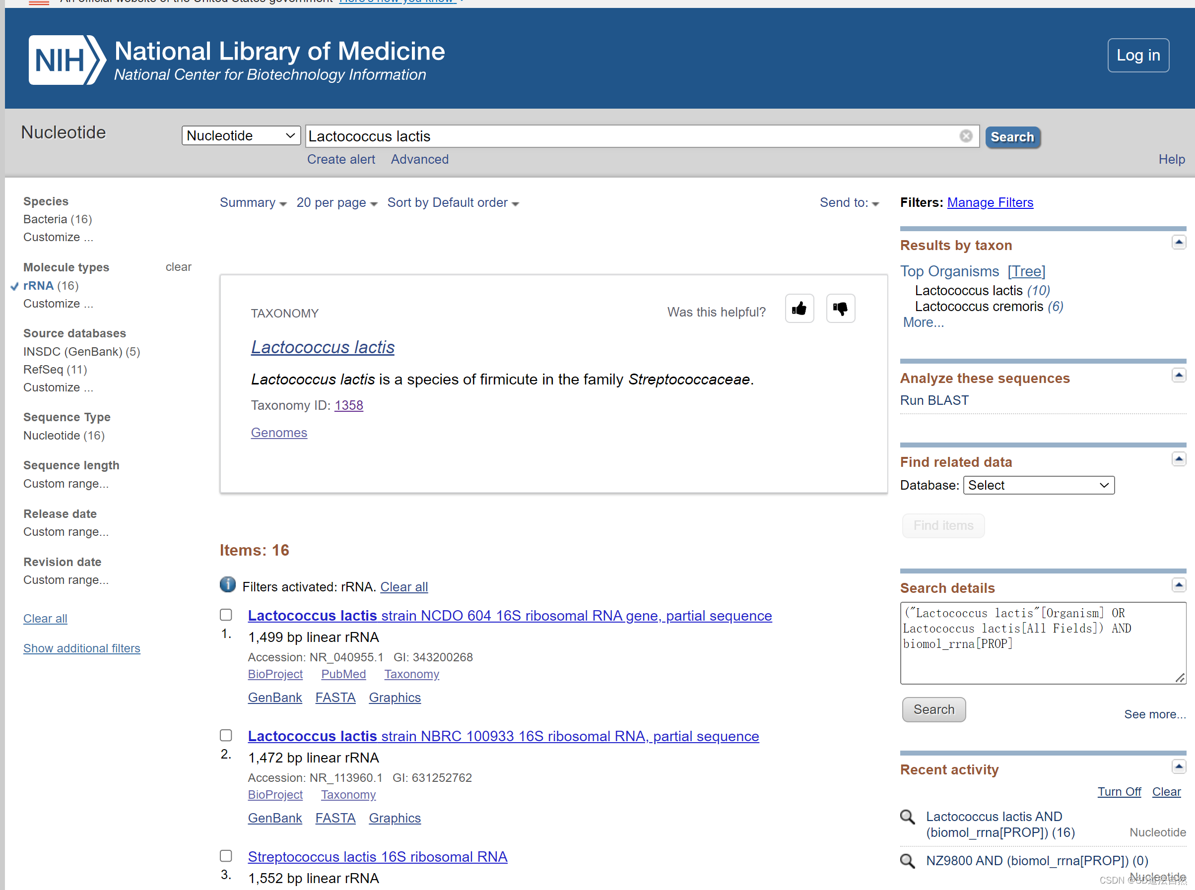 RNA-seq数据预处理：去adapter、rRNA及 barcode处理详解-CSDN博客
