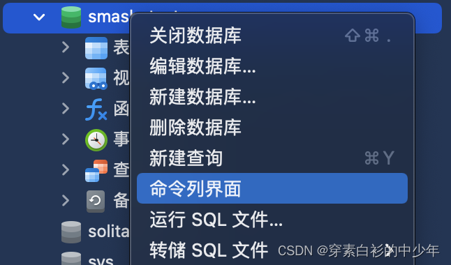 Mysql 各种超时时间 学习与探究mysql 超时时间 Csdn博客 